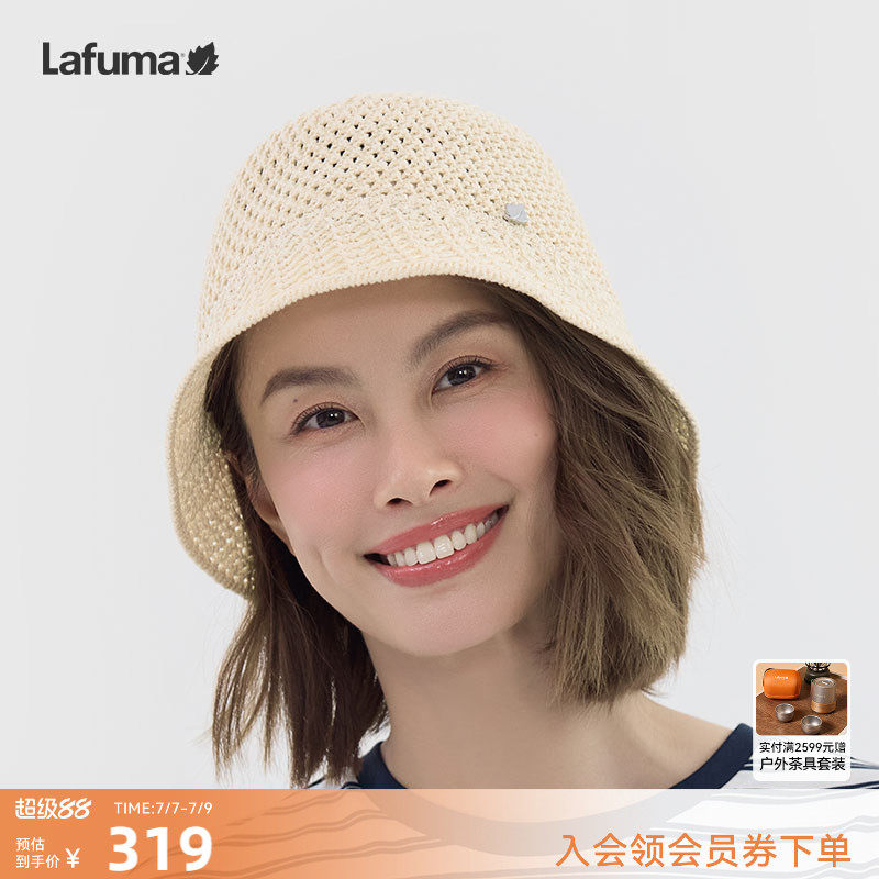 LAFUMA乐飞叶户外新款夏季运动休闲镂空渔夫帽女沙滩遮阳百搭帽子
