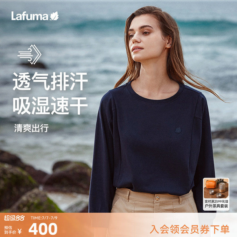 LAFUMA乐飞叶户外露营宽松长袖T恤女打底衫休闲卫衣速干上衣新款