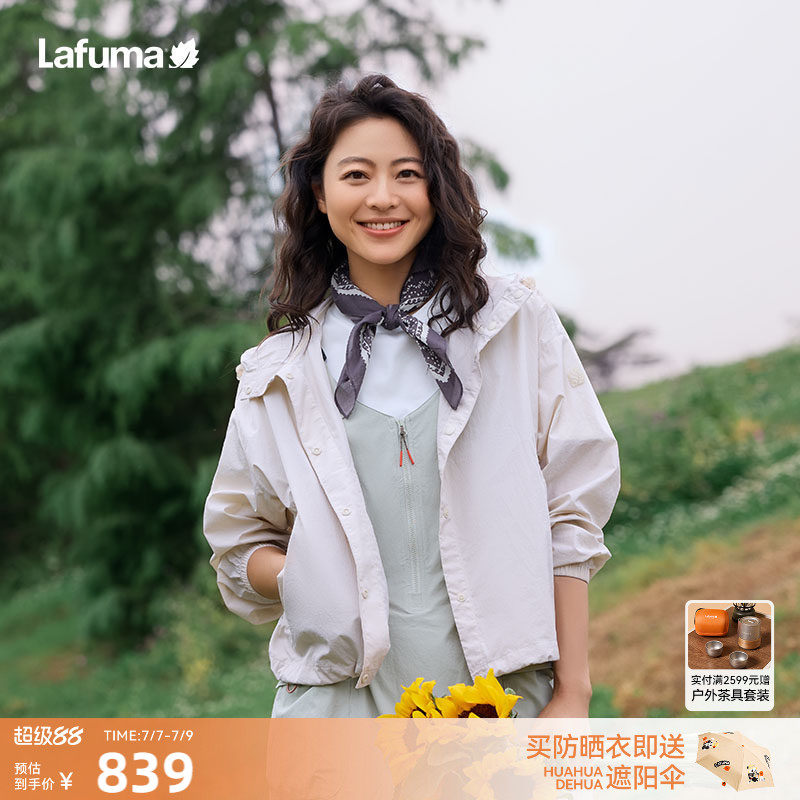法国LAFUMA乐飞叶户外防紫外线UPF50+防晒衣女士休闲外套轻量夹克