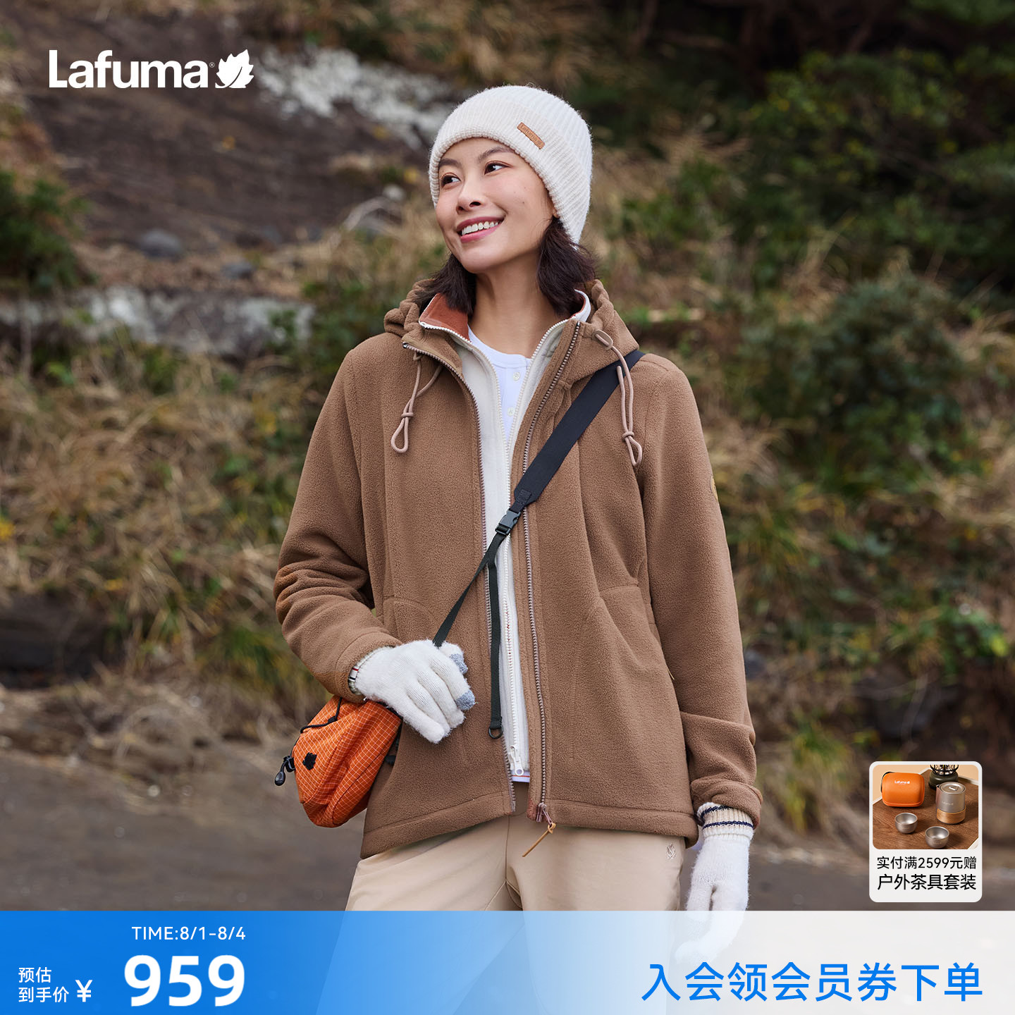 LAFUMA乐飞叶户外秋冬保暖连帽抓绒衣女士休闲时尚宽松外套