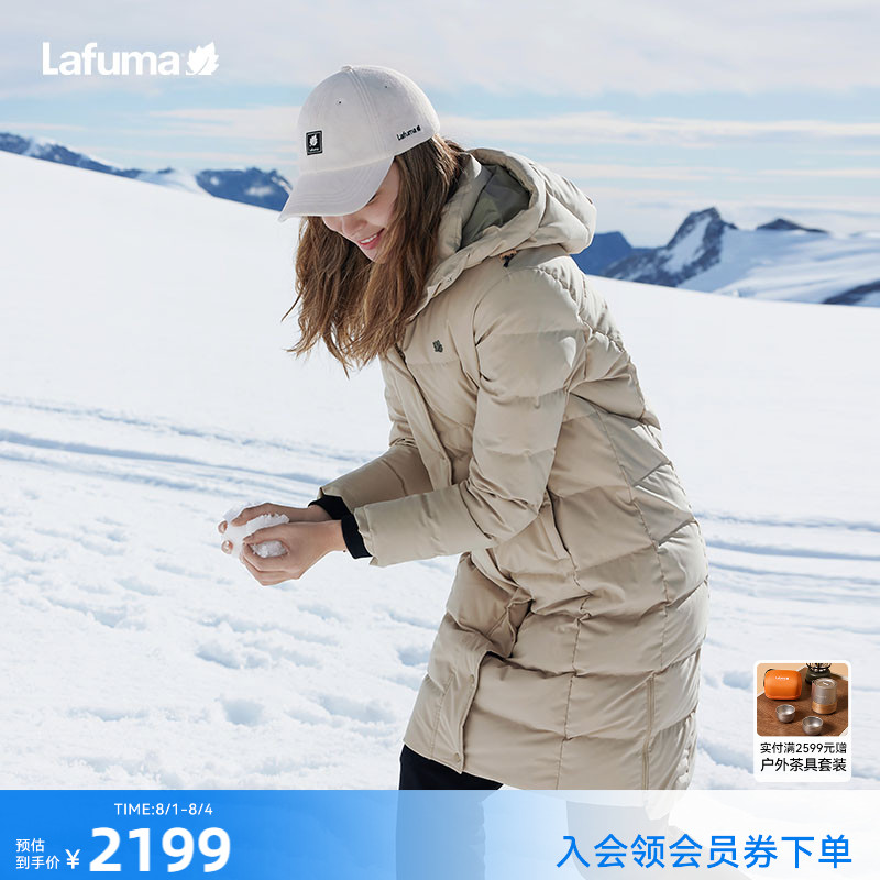 LAFUMA乐飞叶户外过膝长款防水大鹅绒运动羽绒服男女保暖防寒外套