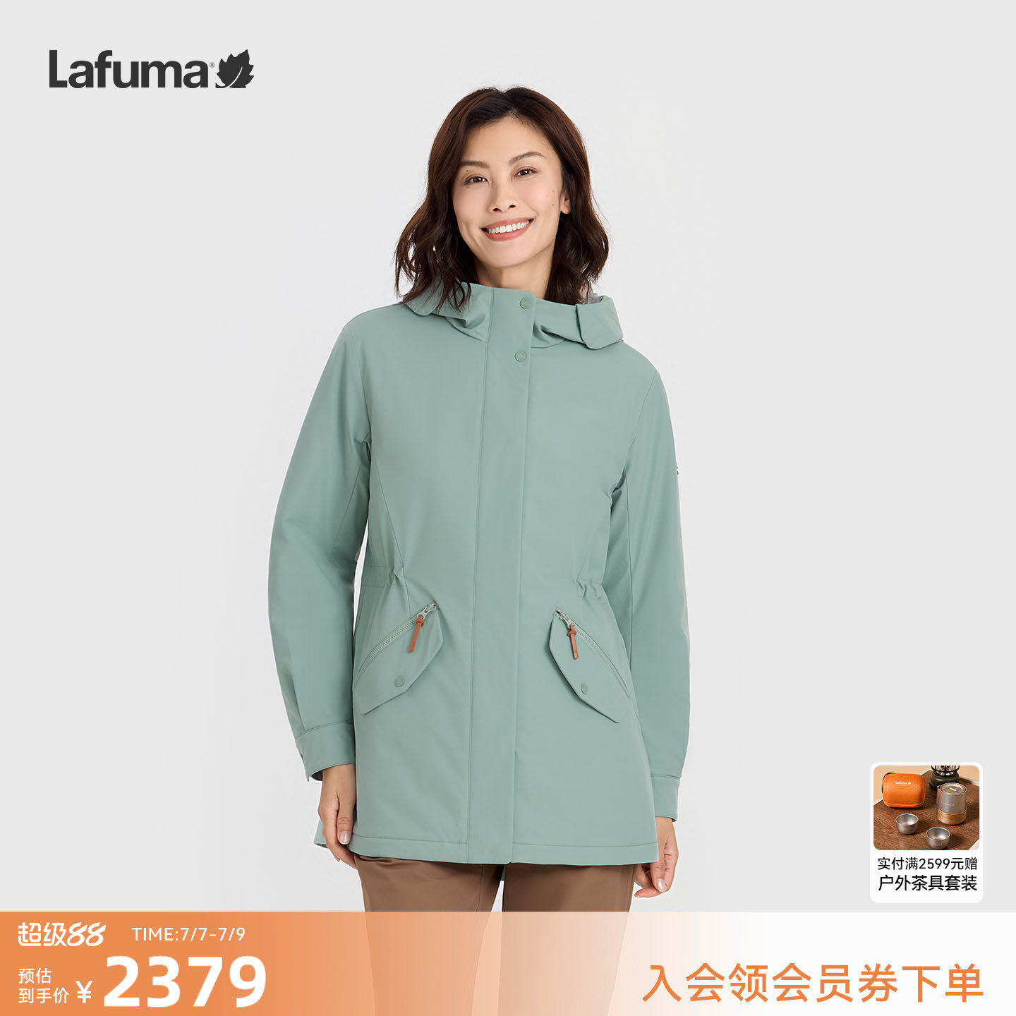 LAFUMA乐飞叶户外秋冬防泼水防风保暖3M棉连帽棉服女外套运动棉衣