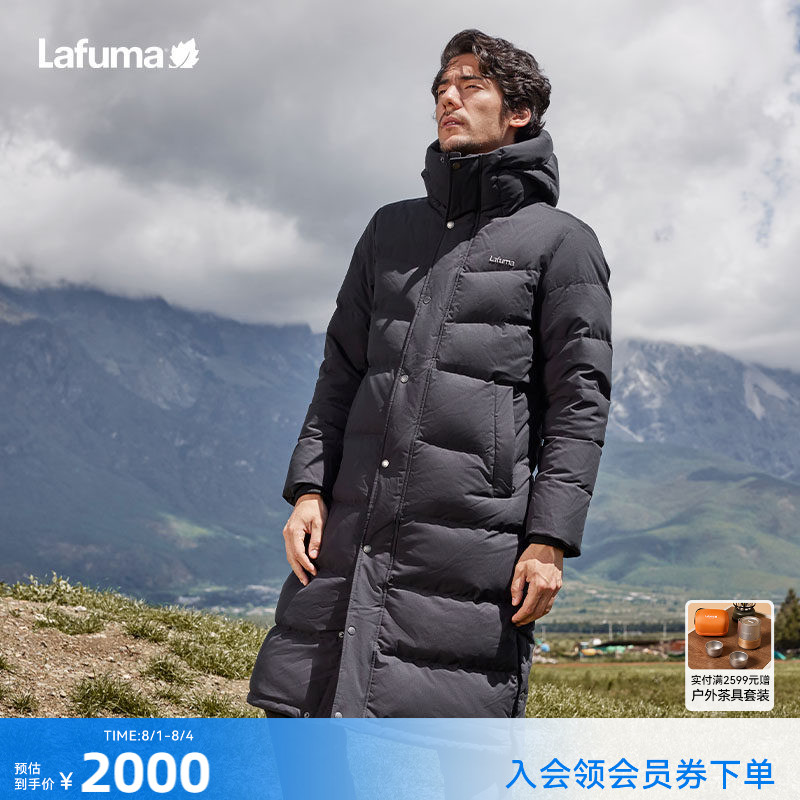 LAFUMA乐飞叶户外长款过膝防水大鹅绒运动羽绒服男保暖防寒防风