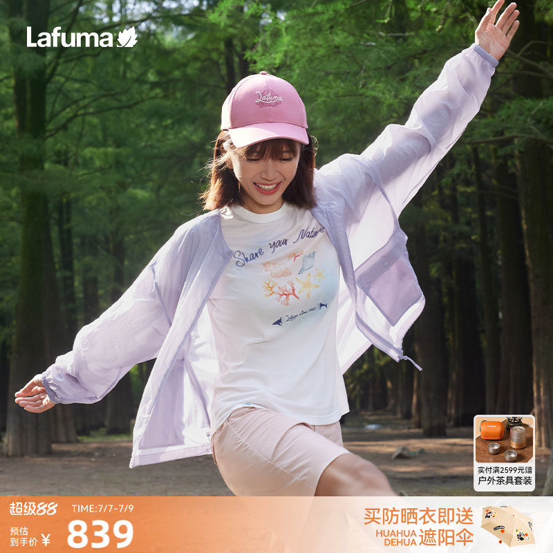 LAFUMA乐飞叶夏季新品时尚拒水UPF40+防晒衣女休闲圆领轻量夹克