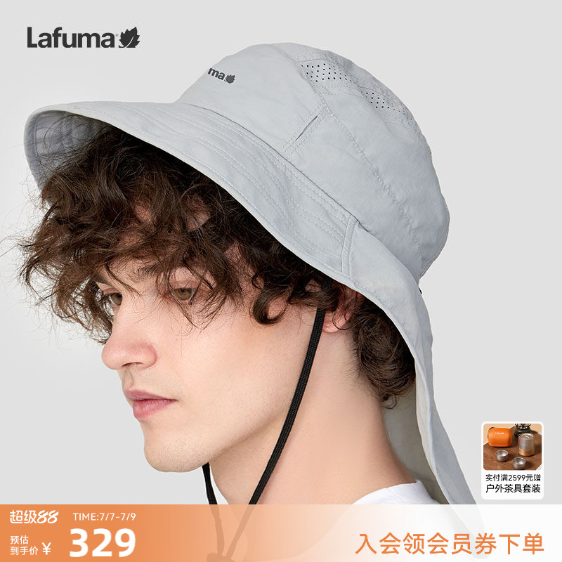 LAFUMA乐飞叶户外护颈遮阳帽男夏季出游太阳帽披肩大檐渔夫帽子