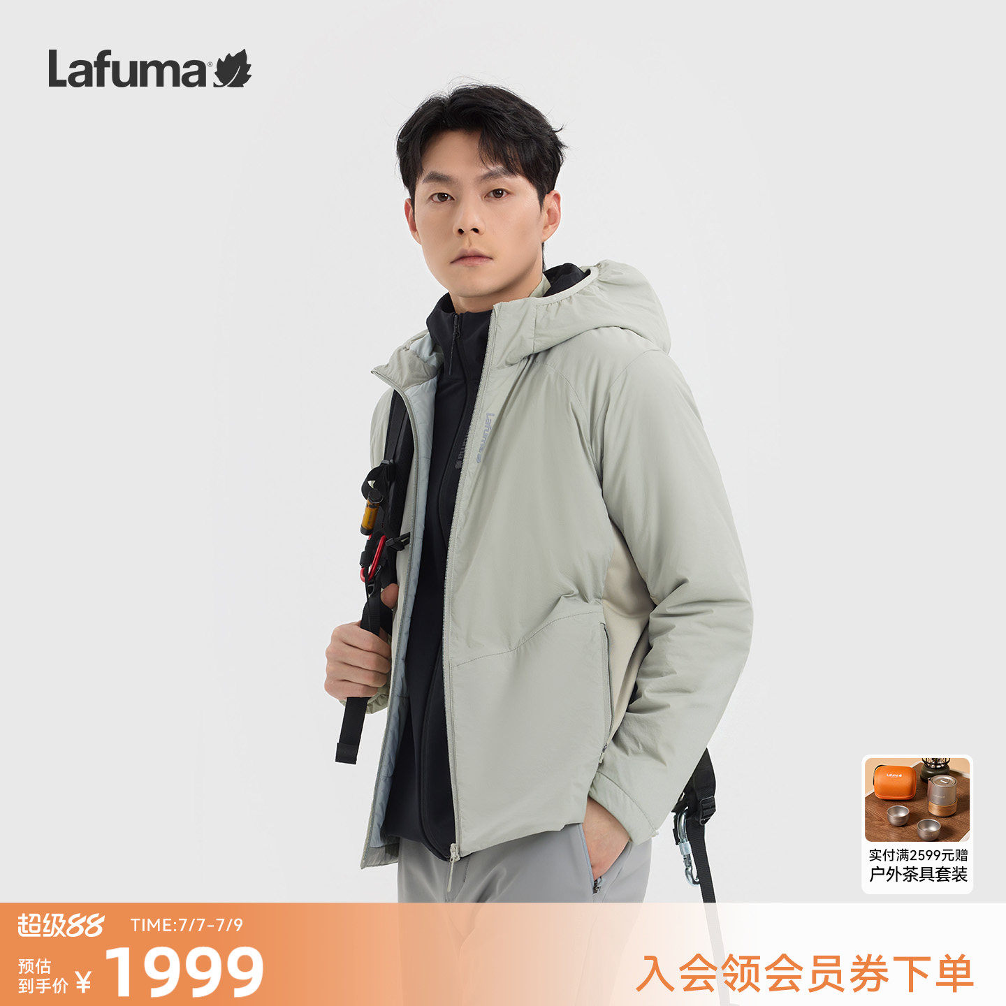 LAFUMA乐飞叶户外连帽棉衣防泼水运动保暖棉服男外套