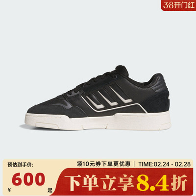 adidas阿迪达斯三叶草男女DROP STEP 2.0运动鞋休闲鞋板鞋KI3416