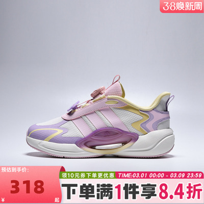 adidas阿迪达斯女大童GALAXY SCOUT HABU K运动休闲鞋KH5650
