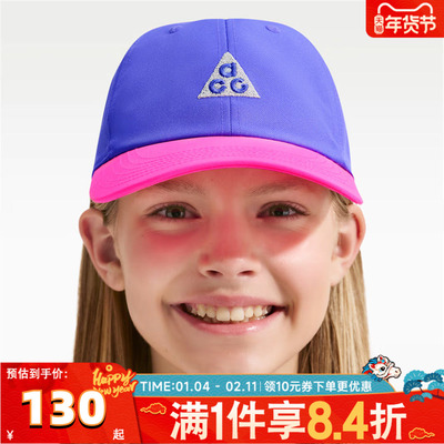 NIKE耐克大童运动休闲帽子IH8997-510