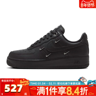 NIKE耐克AF1空军一号女鞋FORCE 1复古低帮休闲运动板鞋HQ1180-001