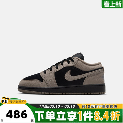 NIKE耐克大童AIR JORDAN 1 LOW SE (GS)运动训练篮球鞋IB7111-005
