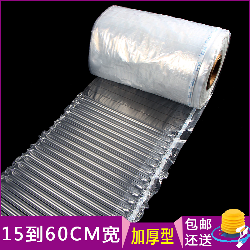气柱袋卷材片材气泡柱防爆充气气囊气泡袋防震充气缓冲袋气柱包邮_虎窝淘