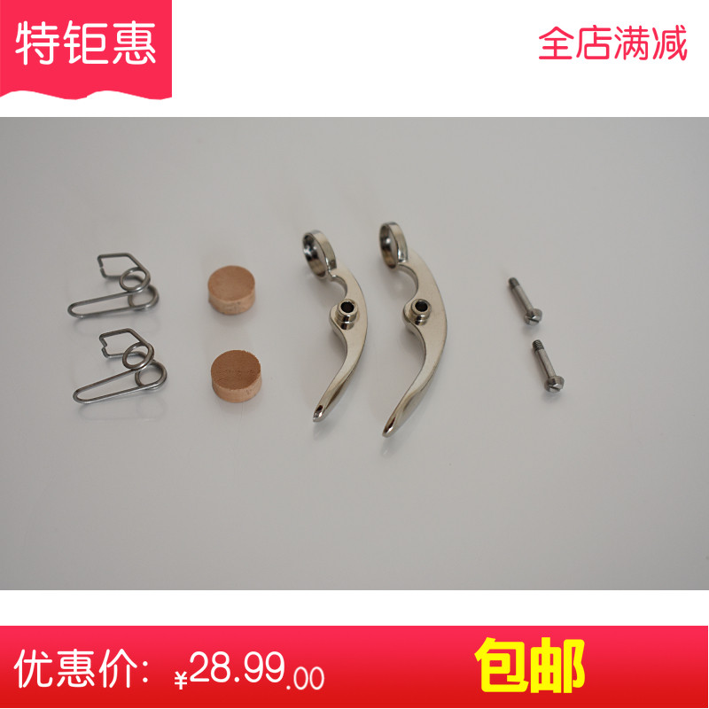 乐器小号配件软木垫放水阀弹簧放水阀按键键子轴棍螺丝维修配件