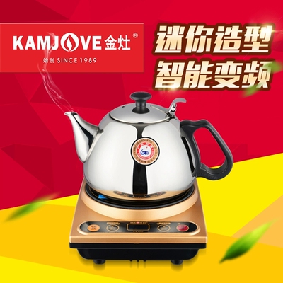 金灶A510电磁炉小号迷你型家用按键自动断电304不锈钢烧水壶茶具