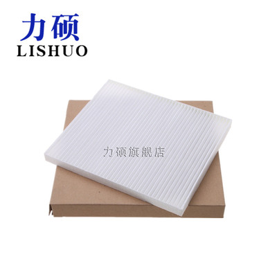 力硕起亚适配空调滤芯