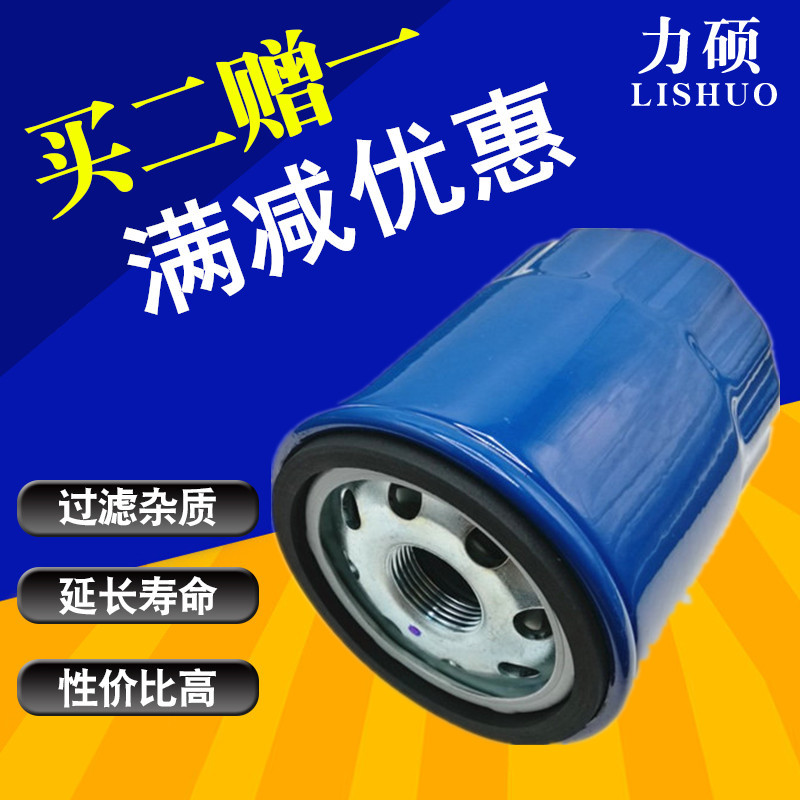 适配威朗昂科威新君越迈锐宝大通G50 1.5T 2.0T 1.5L机油滤芯_虎窝淘