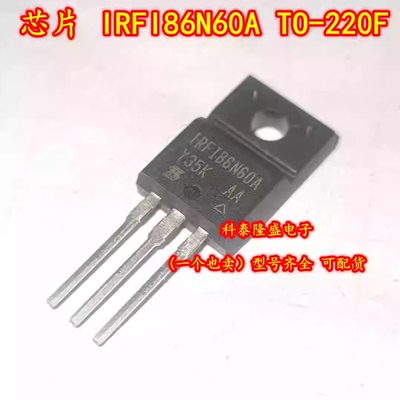 原装全新 IRFI86N60A IRF186N60A TO220F 600V/5.5A MOS场效应管