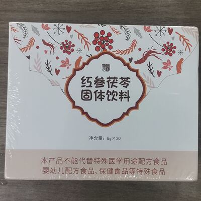 （后爱正品保证）红参气血汤李凤军李教授微商同款群主代理厚爱