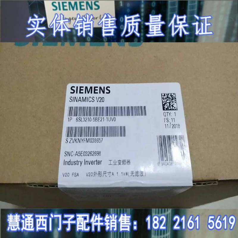 汇川变频器MD280NS0.4GB MD280NS0.7GB MD280NS1.5GBMD280NS2.2GB_虎窝淘