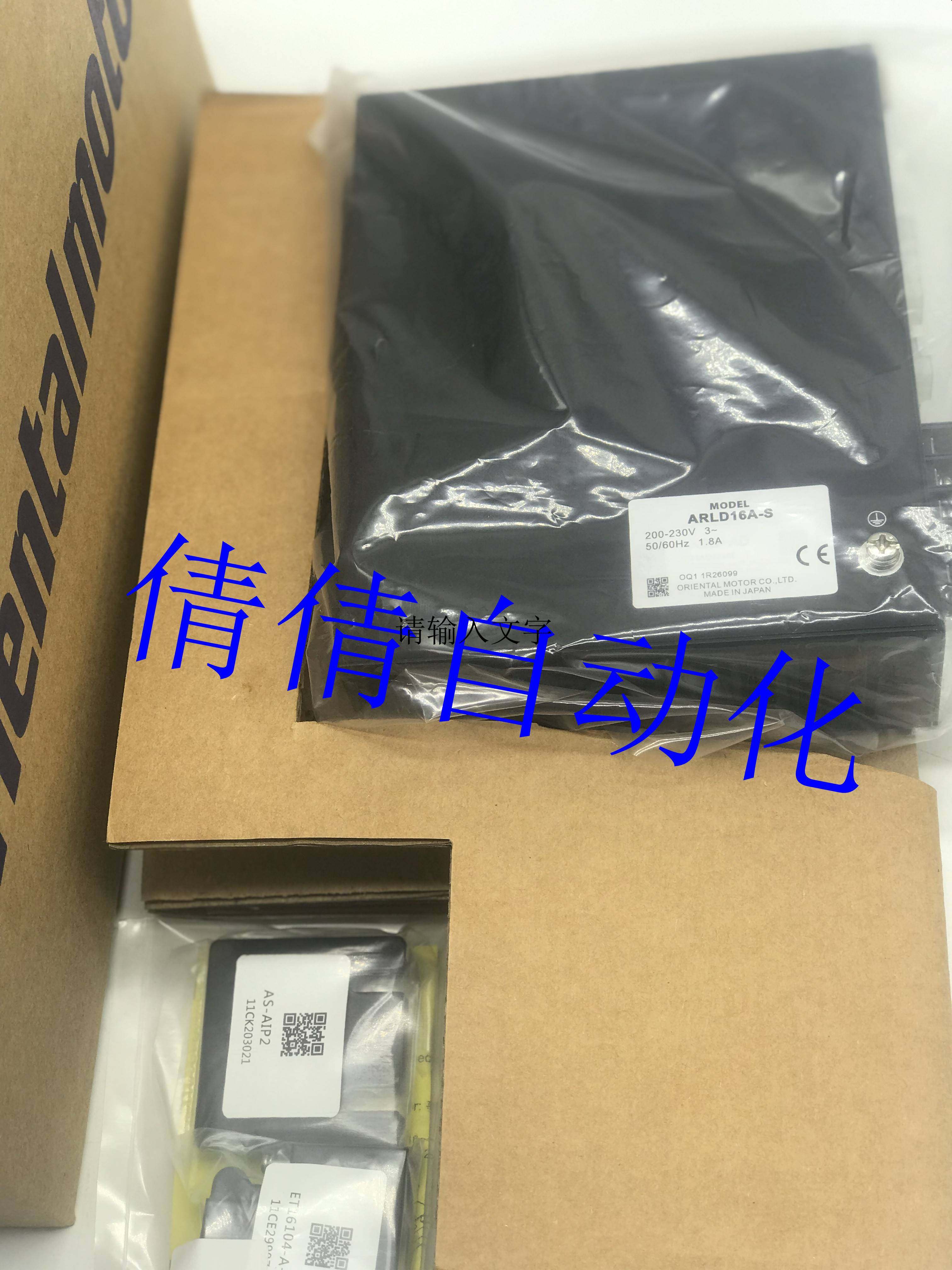 供现货东方控制器ARLD13A-A ASD13A-ACC ARLD07A-CD ASD12A-CCC_虎窝淘