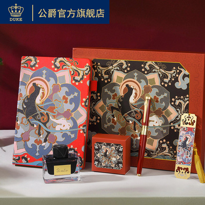 Duke公爵马年套装德国D286钢笔书签笔记本套正品金属那女士送礼礼盒复古高档新年礼物刻字订制礼品送人成人