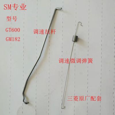 化油器调速拉杆弹簧三菱GT600