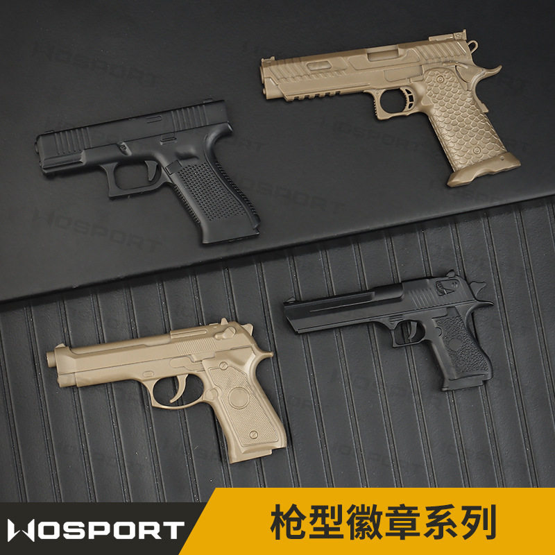 WOSPORT枪型徽章系列格洛克 M92 1911装饰军迷魔术贴_虎窝淘
