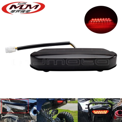 适用雅马哈猛禽700R YFZ450R YFZ450X摩托车改装件刹车尾灯行车灯