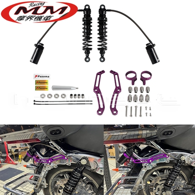 适用哈雷旅行FLH/FLT Bagger路王街道公路滑翔摩托车改装件减震器