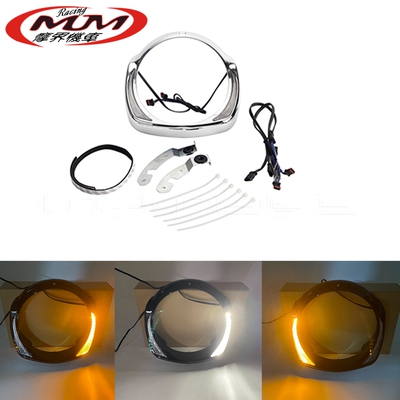 适用哈雷旅行系LED大灯灯框