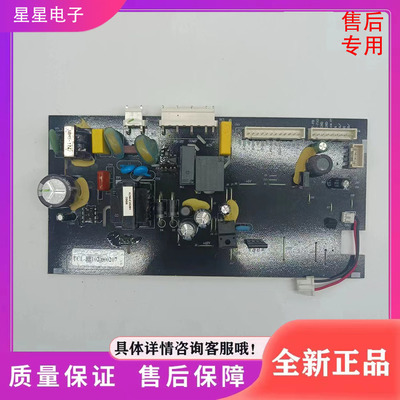 适用于冰箱  控制主板-3B102-000207电脑板