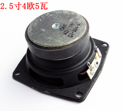 2.5寸4欧5瓦全频中高音喇叭2.5寸音箱小喇叭音响副箱高音喇叭laba