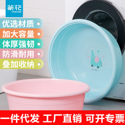 茶花圆形塑料盆 浴盆圆盆加厚大号婴儿洗澡盆洗衣盆0512