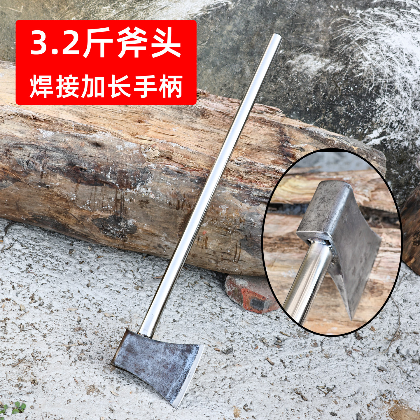 3.2斤斧头焊接加长手柄碳钢采伐斧户外伐木斧头户外园艺工具