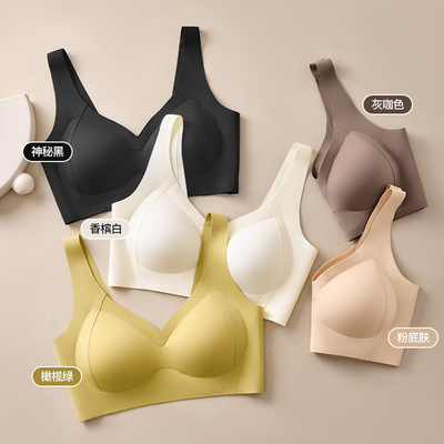 反重力内衣女士提拉聚拢收副乳无痕无钢圈舒适上托固定杯美背文胸