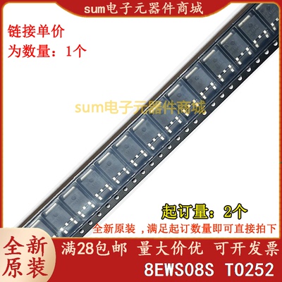 8EWS08S 8EWS08STR 8EWS08STRPBF 全新原装现货价优