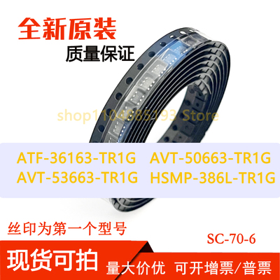 ATF-36163-TR1G AVT-50663-TR1G AVT-53663-TR1G HSMP-386L-TR1G