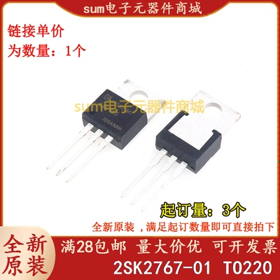2SK2767-01  TO220全新芯片价优