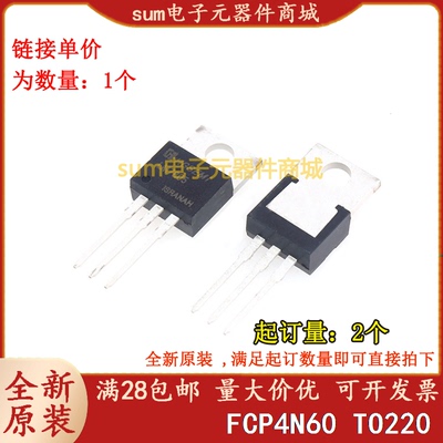 FCP4N60 4N60 4A/600V TO220全新芯片现货