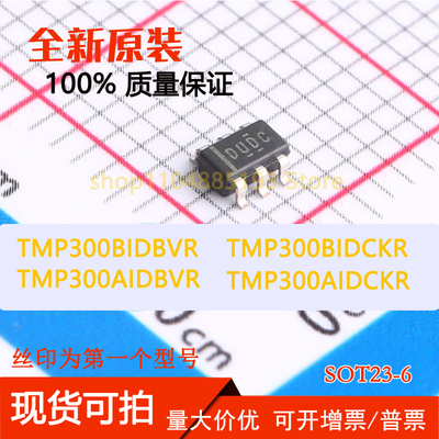 TMP300AIDBVR TMP300AIDCKR TMP300BIDBVR TMP300BIDCKR 全新现货