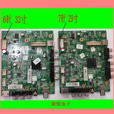 LE-32MW68E主板厦华569ME1101A