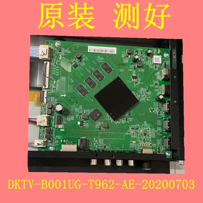 测好免调试主板小米直接上机