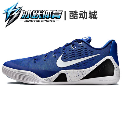 NikeKobe9Protro篮球鞋蓝色