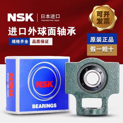 日本NSK进口带座 UCT 306 307 308 309 310 311 312 D1外球面轴承