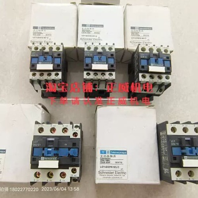 议价LC1-D0910/0901/1210/1201/1810/1801/2510/2501/3210/3201/3
