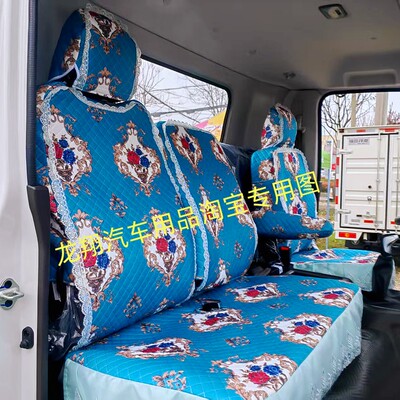江淮骏铃康玲领跑帅铃金饭碗LS3679H35Q36AV68格尔发货车专用座套
