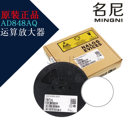 AD848AQ 封装DIP8 运算放大器 芯片