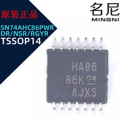SN74AHC86DR PWR RGYR NSR 丝印HA86 逻辑IC TSSOP20