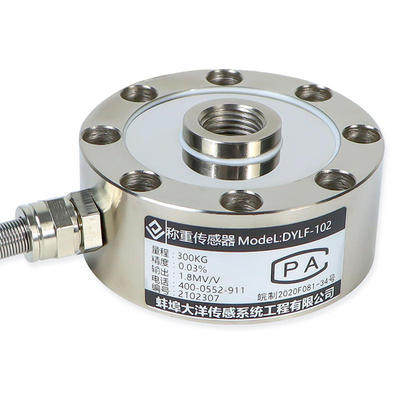 大洋金属称重传感器DYLF-102