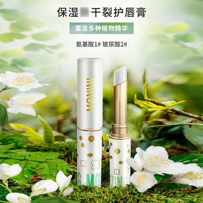 MONINI护唇膏  补水保湿滋润护唇2024款卡片包装秋冬防干裂